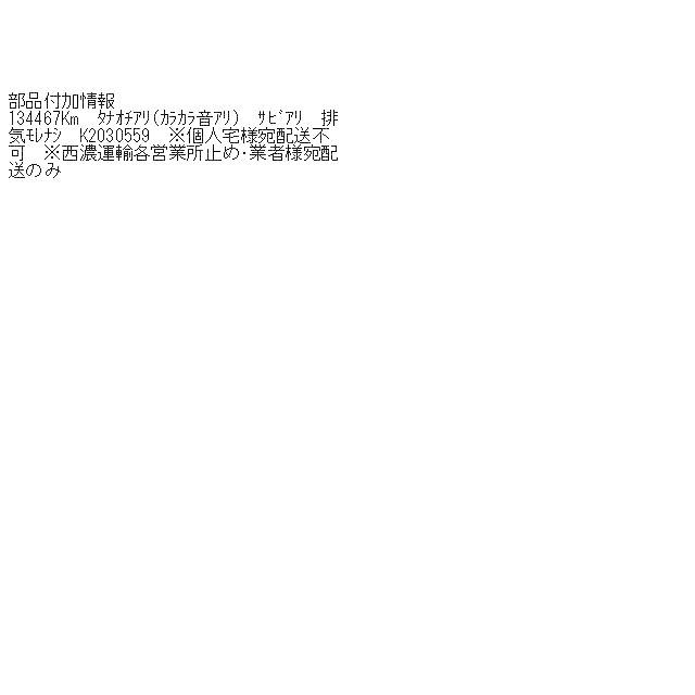 ワゴンR ワゴンR E-CT51S リア マフラー 660 FM 1VN マーキュリーシルバー 14300-71GP0 200559 : nippou5554ヤフーショップ - 通販 ...