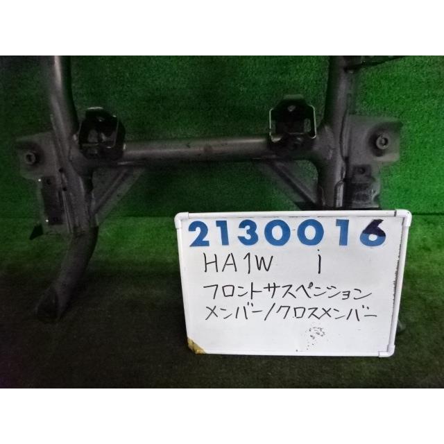 アイ DBA-HA1W フロント メンバー 660 4000A251 210016 : nippou5554ヤフーショップ - 通販 - Yahoo!ショッピング