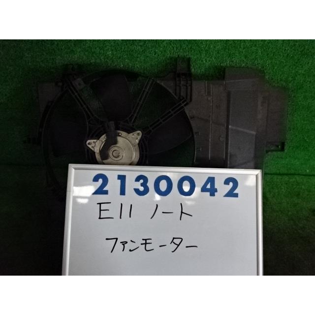 ノート DBA-E11 電動ファン ファンモーター 1500 15S D31 オアシスグリーン 21487-ED80A 210042 ...