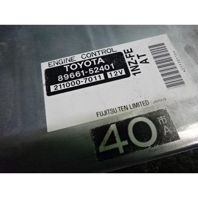 ファンカーゴ TA-NCP21 エンジン コンピューター 1500 G 199 シルバーメタリック 210077 : nippou5554ヤフーショップ - 通販 - Yahoo!ショッピング