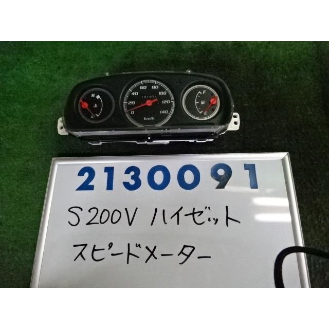 ハイゼット TE-S200V スピードメーター 660 スペシャル S23 ブルーイッシュシルバー 210091 : ...