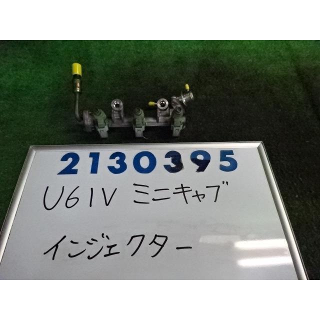 ミニキャブ GD-U61V インジェクター 660 CD W09 ホワイト 210395 : nippou5554ヤフーショップ - 通販 - Yahoo!ショッピング