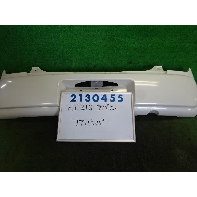 ラパン UA-HE21S リア バンパー ASSY 660 G Z7T パールホワイト 210455 : nippou5554ヤフーショップ - 通販 - Yahoo!ショッピング