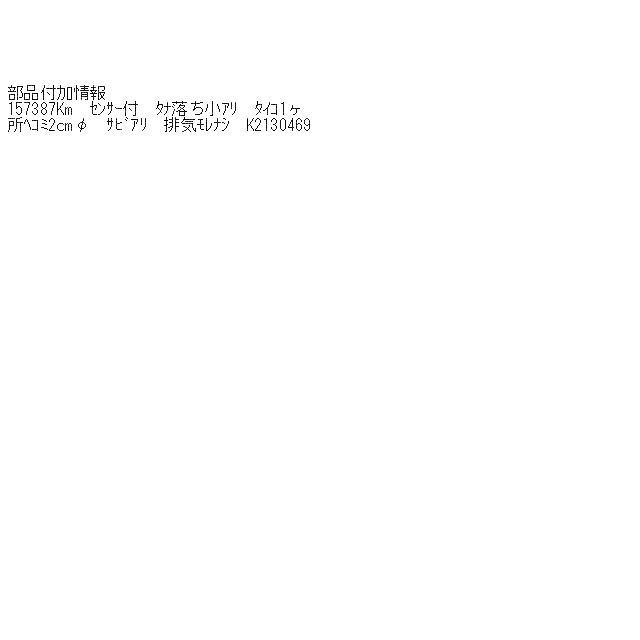 モコ DBA-MG22S フロント エキゾースト パイプ 660 ZJ3 ブルーイッシュブラック 20010-4A00A 210469 : nippou5554ヤフーショップ - 通販 ...