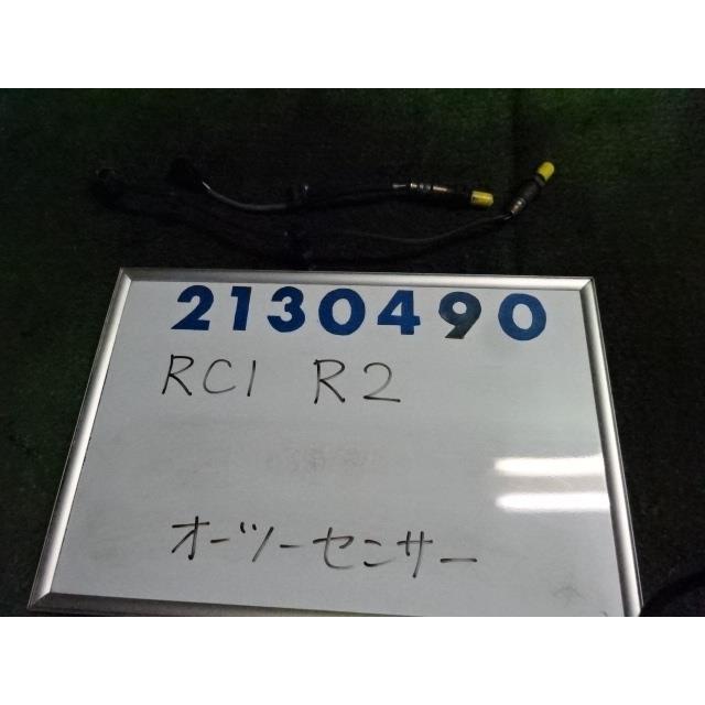 R2 CBA-RC1 オーツー センサー 660 R 51E ピュアホワイト 22690KA270 210490 : nippou5554 ...