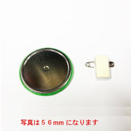缶 バッジ マシン 用 56mm 缶バッジ クリップ パーツ セット 缶 バッジ マシン 用 56mm 缶バッジ クリップ パーツ セット