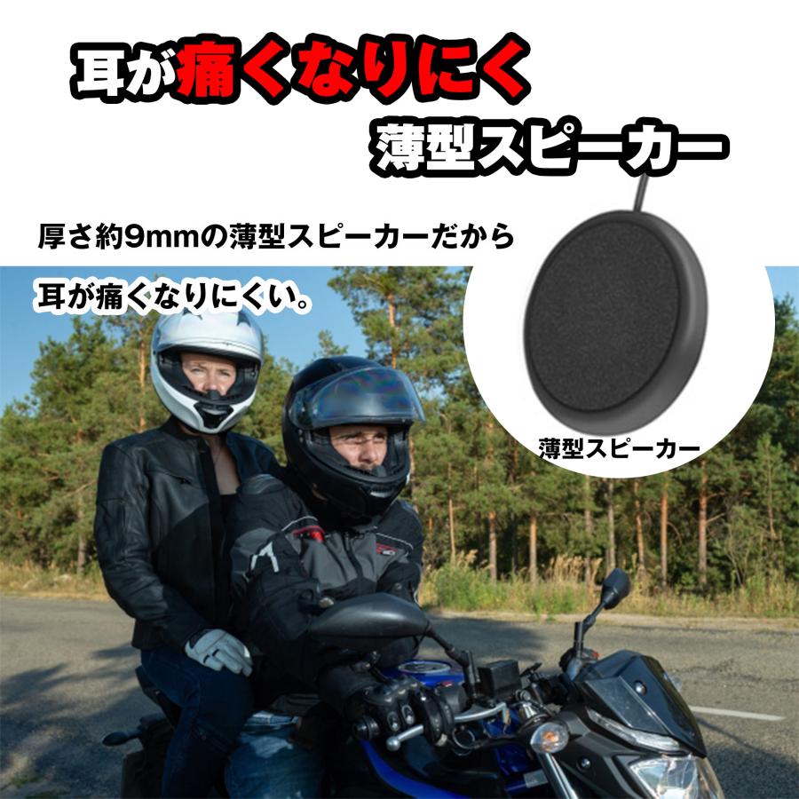 バイクインカム バイク用品 バイク インカム バイク用 超薄型 超 バイクインカム バイク用品 バイク インカム バイク用 超薄型 超