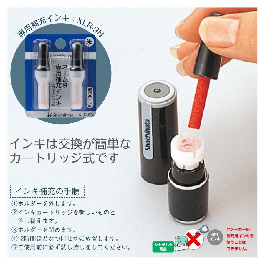 シャチハタ 印鑑 ハンコ ネーム9 XL-9 印面9.5ミリ 津坂 : NIRVANA shop - 通販 - Yahoo!ショッピング