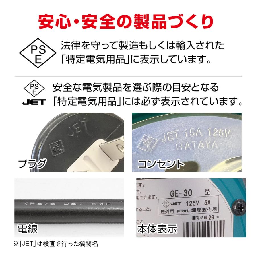 ハタヤ (HATAYA) コードリール 屋外用 (防雨型) 100V型 コード30m 太さ2.0? 標準型 コンセント3個 コンセント防雨 ...