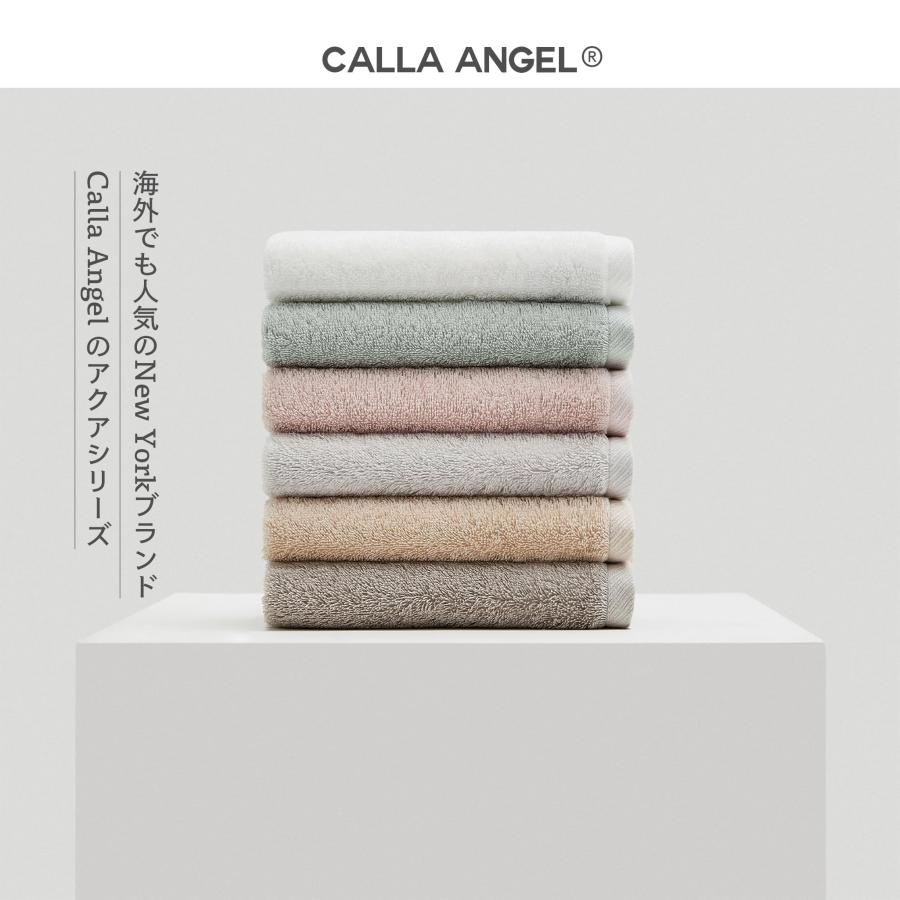 Calla Angel New York【エジプト超長綿GIZA86 100%】高級フェイスタオル 3枚組 高吸水 柔らかい 甘撚り 厚手 ...
