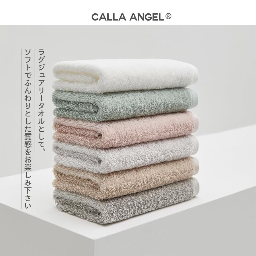 Calla Angel New York【エジプト超長綿GIZA86 100%】高級フェイスタオル 3枚組 高吸水 柔らかい 甘撚り 厚手 ...