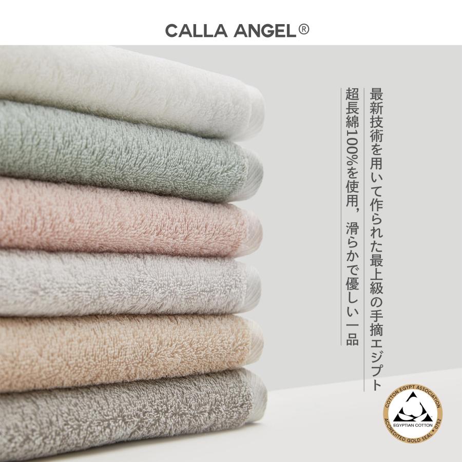 Calla Angel New York【エジプト超長綿GIZA86 100%】高級フェイスタオル 3枚組 高吸水 柔らかい 甘撚り 厚手 ...