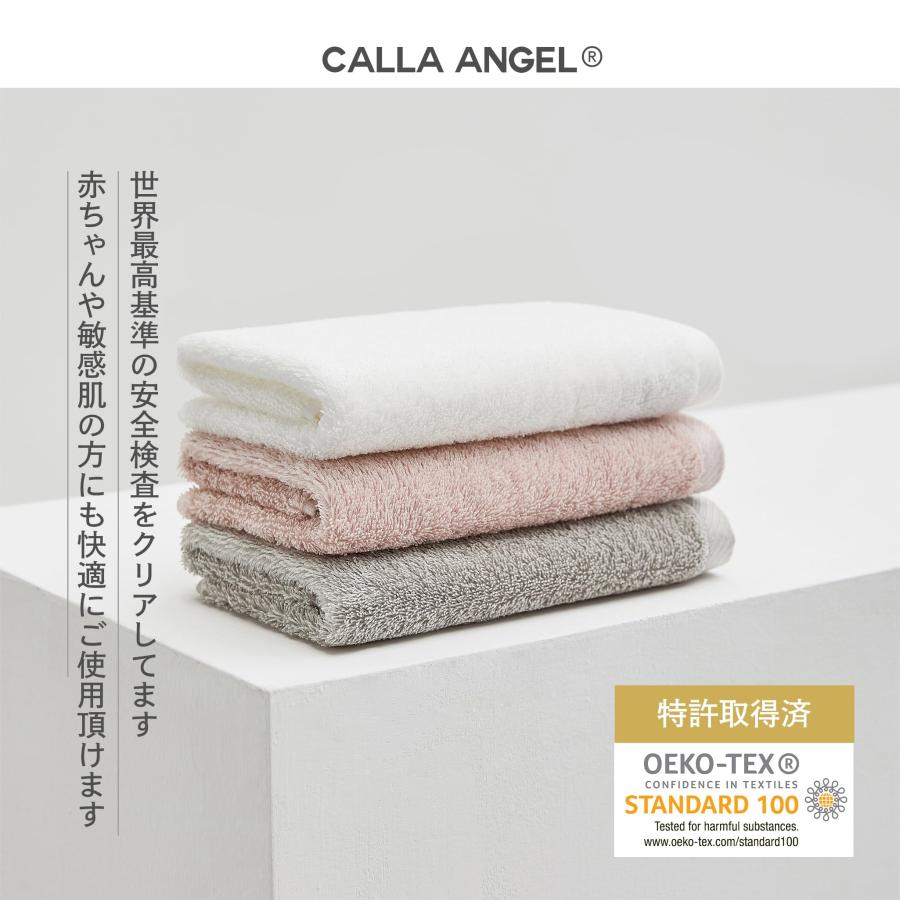 Calla Angel New York【エジプト超長綿GIZA86 100%】高級フェイスタオル 3枚組 高吸水 柔らかい 甘撚り 厚手 ...