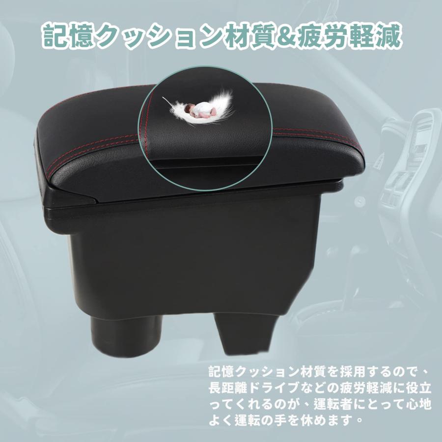 YESHMA コンソールボックス トヨタ 適用 アクア（Aqua） NHP10ヴィッツ（Vitz） KSP10 SCP10 NCP10系 対応 アーム : NIRVANA shop - 通販 ...