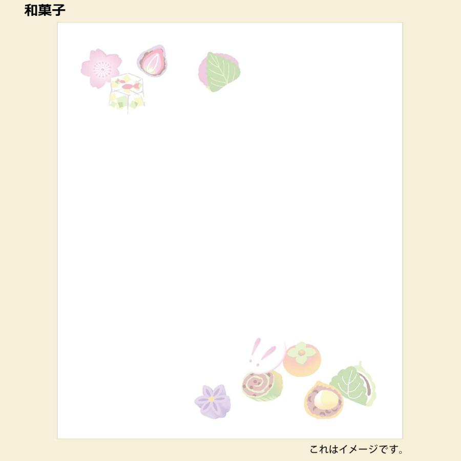 カミイソ産商 懐紙 Kimono美 伊予和紙 ケース付(1個) 2個セット 金魚・和菓子 懐紙:17.5×14.5cm 懐紙セット41 ...