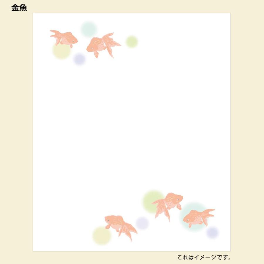 カミイソ産商 懐紙 Kimono美 伊予和紙 ケース付(1個) 2個セット 金魚・和菓子 懐紙:17.5×14.5cm 懐紙セット41 ...