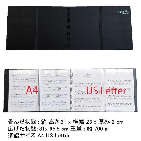 ファイルプラス File Plus Do 4ページを見開きできるファイルブック 楽譜ファイル 15枚 60ページの大容量 ピアノ 楽譜 4面 ...
