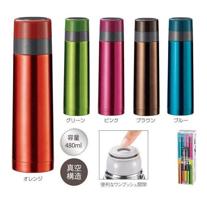 真空ステンレス スタイリングボトル480ml : ニシキ BtoB 法人用 Yahoo!店 - 通販 - Yahoo!ショッピング