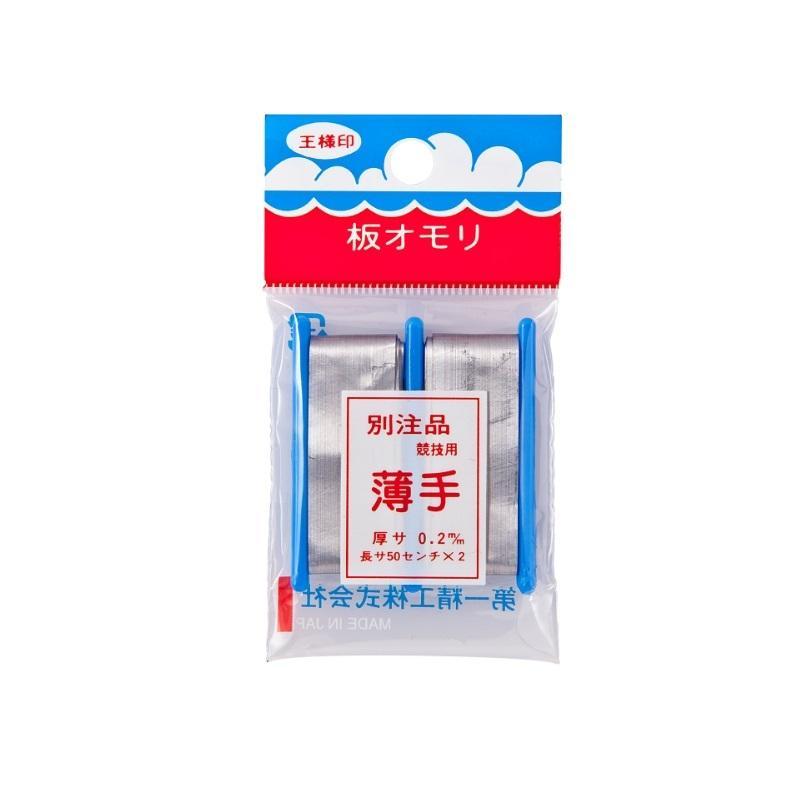 第一精工 板オモリ 薄手0.2mm #22164 : ニシキ BtoB 法人用 Yahoo!店 - 通販 - Yahoo!ショッピング