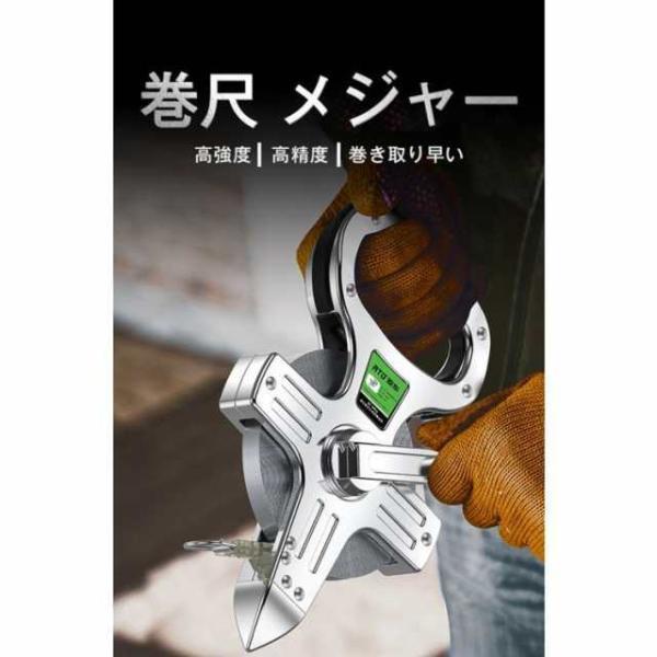 ブランド登録なし コンベックス ステンレス鋼メジャー 合金鋼巻尺 巻き尺 30M 50M 100M スケール 合金鋼テープ12.5mm 目盛り 見やすい diy 作業工具 ...