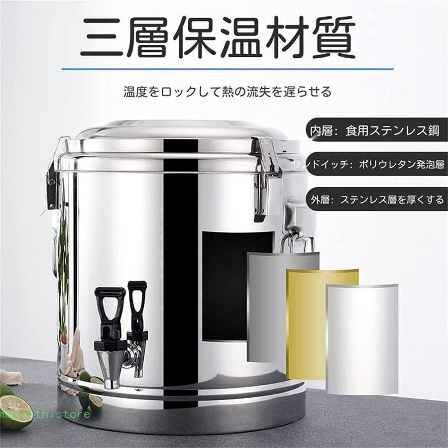 ブランド登録なし 保温?保冷ウォータージャグ ステンレス 蓋付き10-60L 魔法瓶 ポータブルクーラー 断熱アイスペール 304ステンレスクーラーボックス スチールベルトクーラー 麦茶 ...