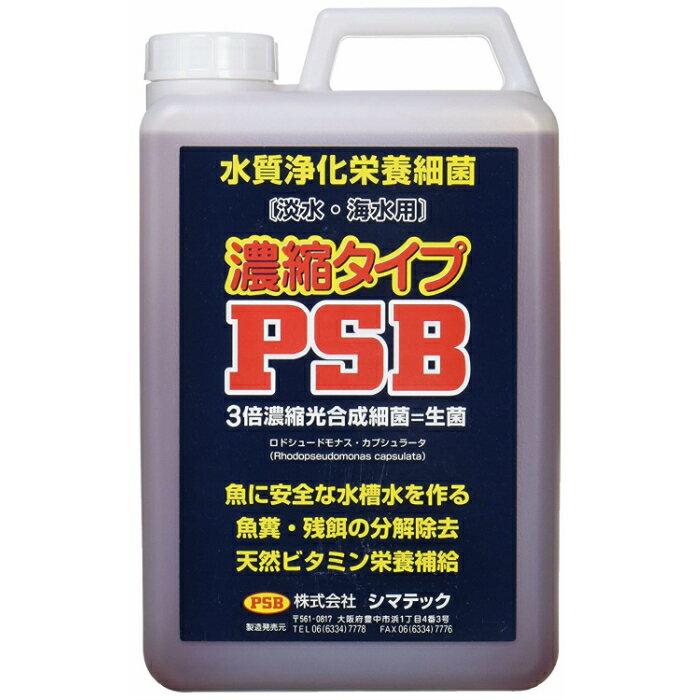 シマテック PSB 濃縮タイプ 2L 2点目より400円引 : 株式会社大谷錦鯉店 - 通販 - Yahoo!ショッピング