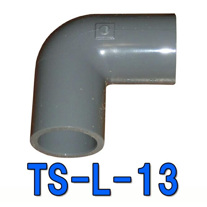 TS-L-13 VP13用エルボ 2点目より700円引 : 株式会社大谷錦鯉店 - 通販 - Yahoo!ショッピング