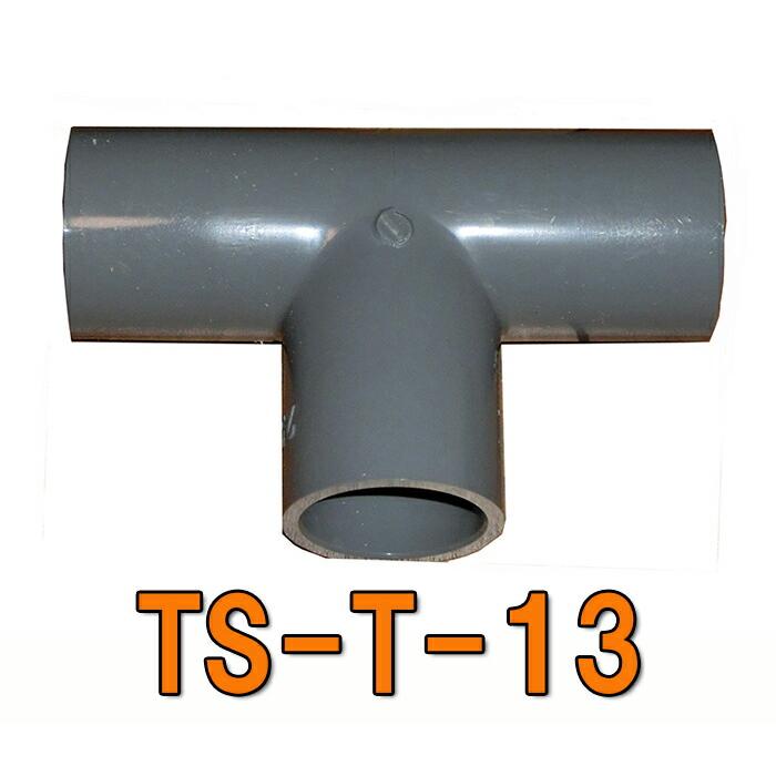 TS-T-13 VP13用チーズ 2点目より700円引 : 株式会社大谷錦鯉店 - 通販 - Yahoo!ショッピング