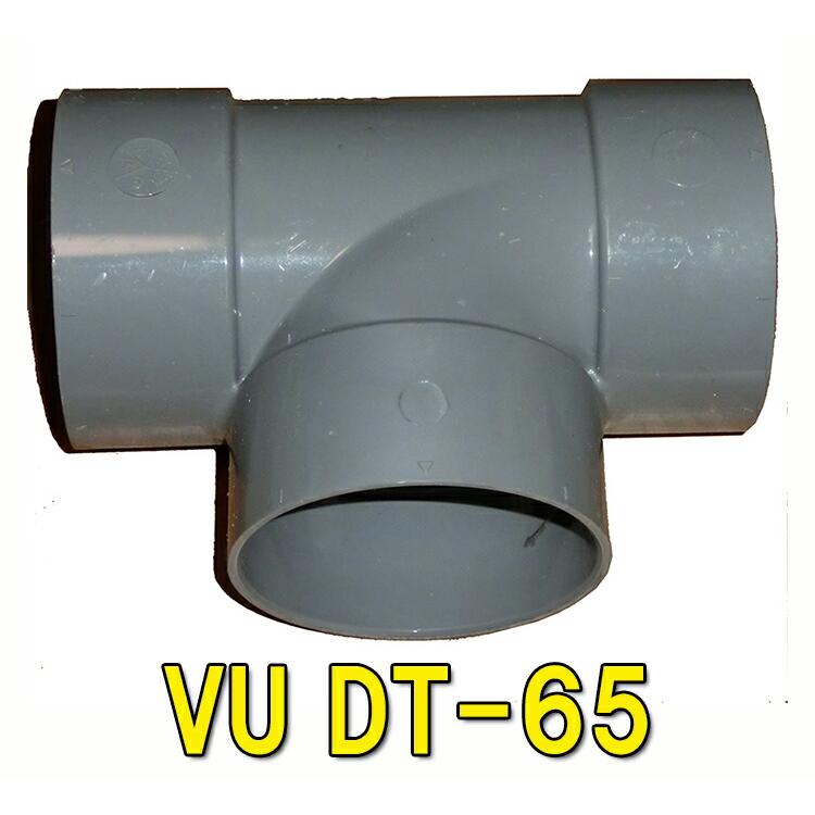 VU DT-65 VU65用チーズ 2点目より700円引 : 株式会社大谷錦鯉店 - 通販 - Yahoo!ショッピング
