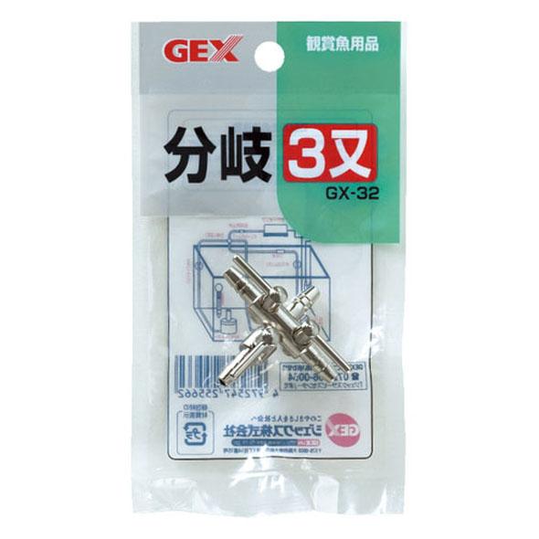 GEX ジェックス GX-32 分岐3又 48個 送料無料 但、一部地域除 2点目より700円引 : 株式会社大谷錦鯉店 - 通販 - Yahoo!ショッピング