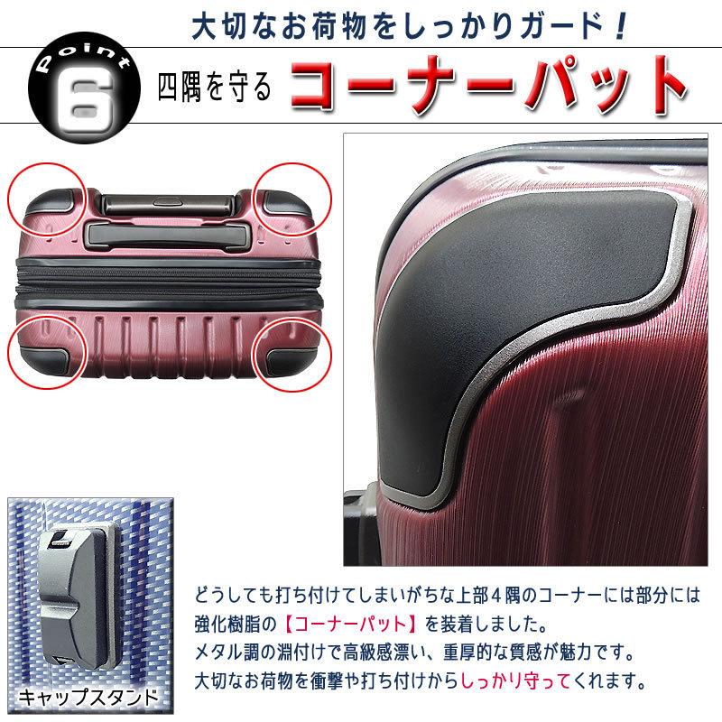 スーツケース Mサイズ 中型 超軽量 キャリーケース キャリー スーツケース Mサイズ 中型 超軽量 キャリーケース キャリー