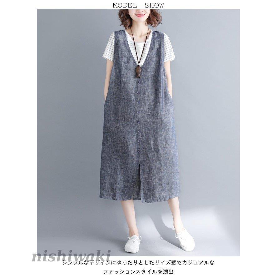 サロペットスカート レディース ゆったり ベストワンピ サスペンダースカート 女性用 サロペット 薄手 夏物 体型カバー ワンピース :dm012603-nx181:西脇通販 - 通販 ...