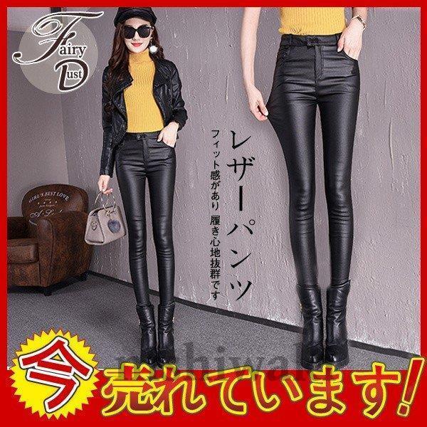 レザーパンツ レディース ロングパンツ PU エナメル 大 新作 スキニー フェイクレザー ハイウエスト 春 : fd-1120nz ...