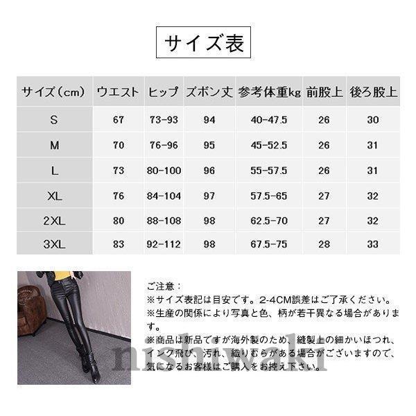 レザーパンツ レディース ロングパンツ PU エナメル 大 新作 スキニー フェイクレザー ハイウエスト 春 : fd-1120nz ...