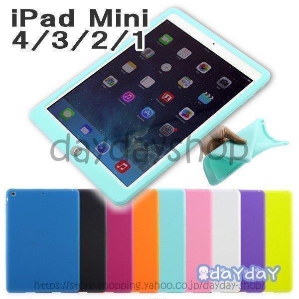 ipad ケース 第8世代 第7世代 かわいい 耐衝撃 シリコン 軽量 mini5 mini4 mini3 mini2 mini1 アイパッド ミニ カバー シンプル 角割れ 緩和 : 西脇 ...