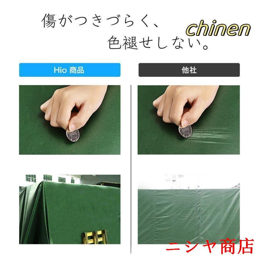 軽トラック 荷台シート 2m×2m 3m×4m 1t 1.5t 2t対応 寒さ熱さに耐久があり 長持ち 無臭で高強度糸を使用 紫外線に強い 10mのロープ付属 : ニシヤ商店 - 通販 ...