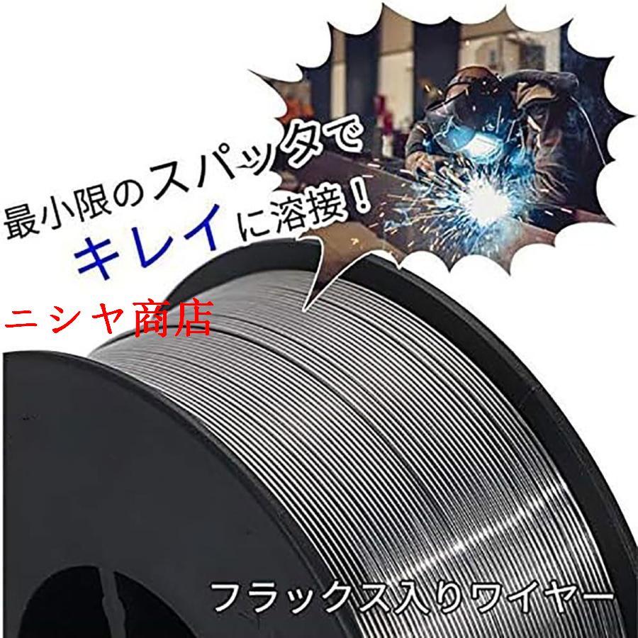 溶接ワイヤ 1kg E304ステンレス鋼溶接ワイヤースプール フラックス入り セルフシールド ガスレス ノンガス 低スパッタ 溶接機 半自動溶接 軟鋼 軟鉄 屋外作業 : ニシヤ商店 - 通販 ...