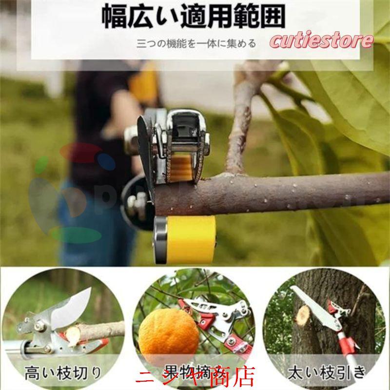 高枝切りバサミ 3m 4m 5m 伸縮式高枝切鋏 鋸付き 伸縮式 剪定鋏 高枝鋏 高枝用 SK5 高所 園芸用はさみ 太枝切鋏 枝切り 枝分け 高枝切り鋏 万能はさみ : ニシヤ商店 - 通販 ...