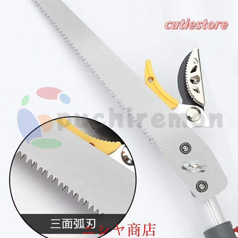 高枝切りバサミ 3m 4m 5m 伸縮式高枝切鋏 鋸付き 伸縮式 剪定鋏 高枝鋏 高枝用 SK5 高所 園芸用はさみ 太枝切鋏 枝切り 枝分け 高枝切り鋏 万能はさみ : ニシヤ商店 - 通販 ...