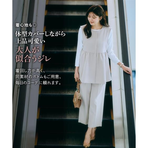 ニッセン レディース ジレ アウター 洗える ダブルクロス ペプラム チャコール ネイビー ベージュ S-LL tp0 通勤 オフィス : 7days Life Styling by ...