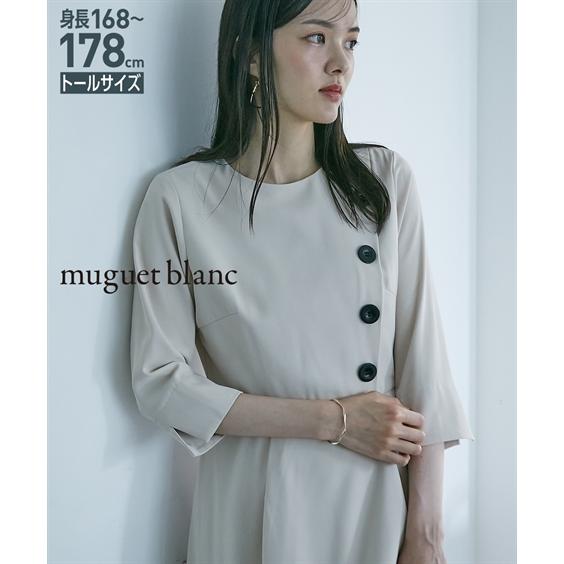 ニッセン 高身長 レディース ワンピース フロント飾りボタン フレアワンピース トールサイズ M-3L 7days op0 パーティー : 7days Life Styling by ...