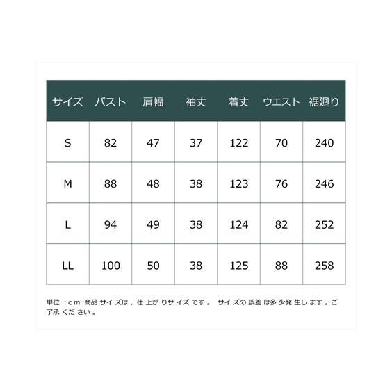 ワンピース きれいめ 通勤 オフィス ダブルクロス スキッパー ウエスト切替 ニッセン op0 : 7days Life Styling by nissen - 通販 - Yahoo!ショッピング