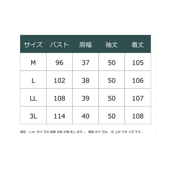 ワンピース レディース レース レイヤード カットソー 大きいサイズ 通勤 フォーマル ニッセン op0 : 7days Life Styling by nissen - 通販 - Yahoo ...