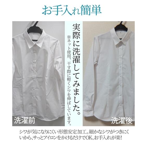ニッセン トップス 事務服 シャツ ブラウス レディース 長袖 2 ニッセン トップス 事務服 シャツ ブラウス レディース 長袖 2