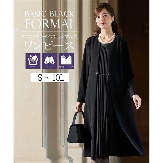 ニッセン 喪服 礼服 ワンピース レディース ブラックフォーマル ニッセン 喪服 礼服 ワンピース レディース ブラックフォーマル