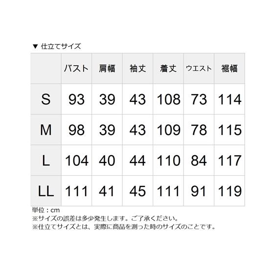 ニッセン ワンピース フレアワンピ ウエスト切替 レディース チェック グレー モカ ネイビー S-LL op0 通勤 フェミニン 7days : 7days Life Styling by ...