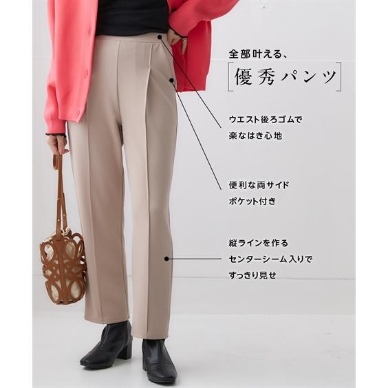 トップス セットアップ ベスト パンツ レディース 洗える S-LL 黒 ベージュ ニッセン tp0 フォーマル セレモニー : zzy4g24a0022 : 7days Life ...