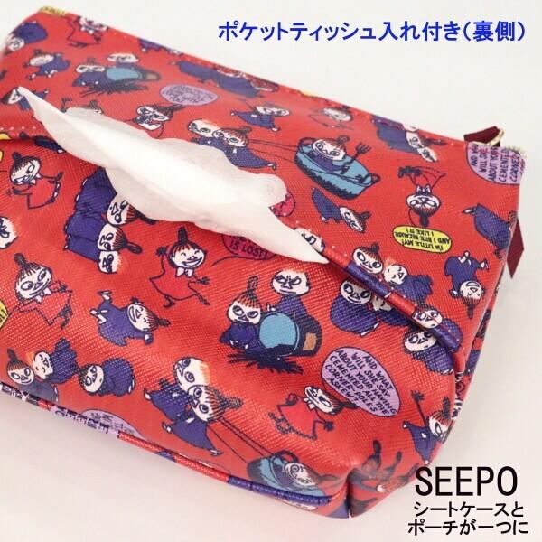 MOOMIN（ムーミン） seepo シーポ 化粧ポーチ リトルミイ スヌーピー ポーチ ポケットティッシュ 保湿 除菌シート 入れ付き 小物 ...