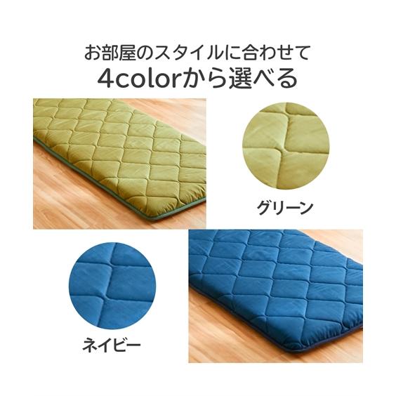 ニッセン ごろ寝マット 日本製 布団屋さんが作った 3層 固わた入り 長さ120cm nissen : ニッセン Yahoo!店 - 通販 - Yahoo!ショッピング