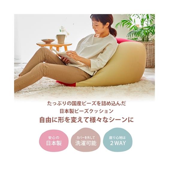 ニッセン クッション ビーズ 日本製 へたりにくい もちもち ニッセン クッション ビーズ 日本製 へたりにくい もちもち